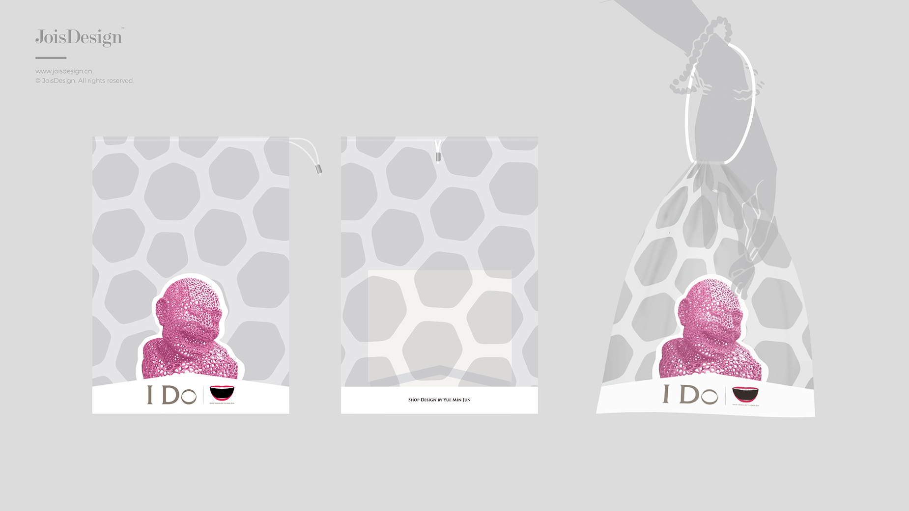 I DO 品牌衍生品设计 – 卓宜设计