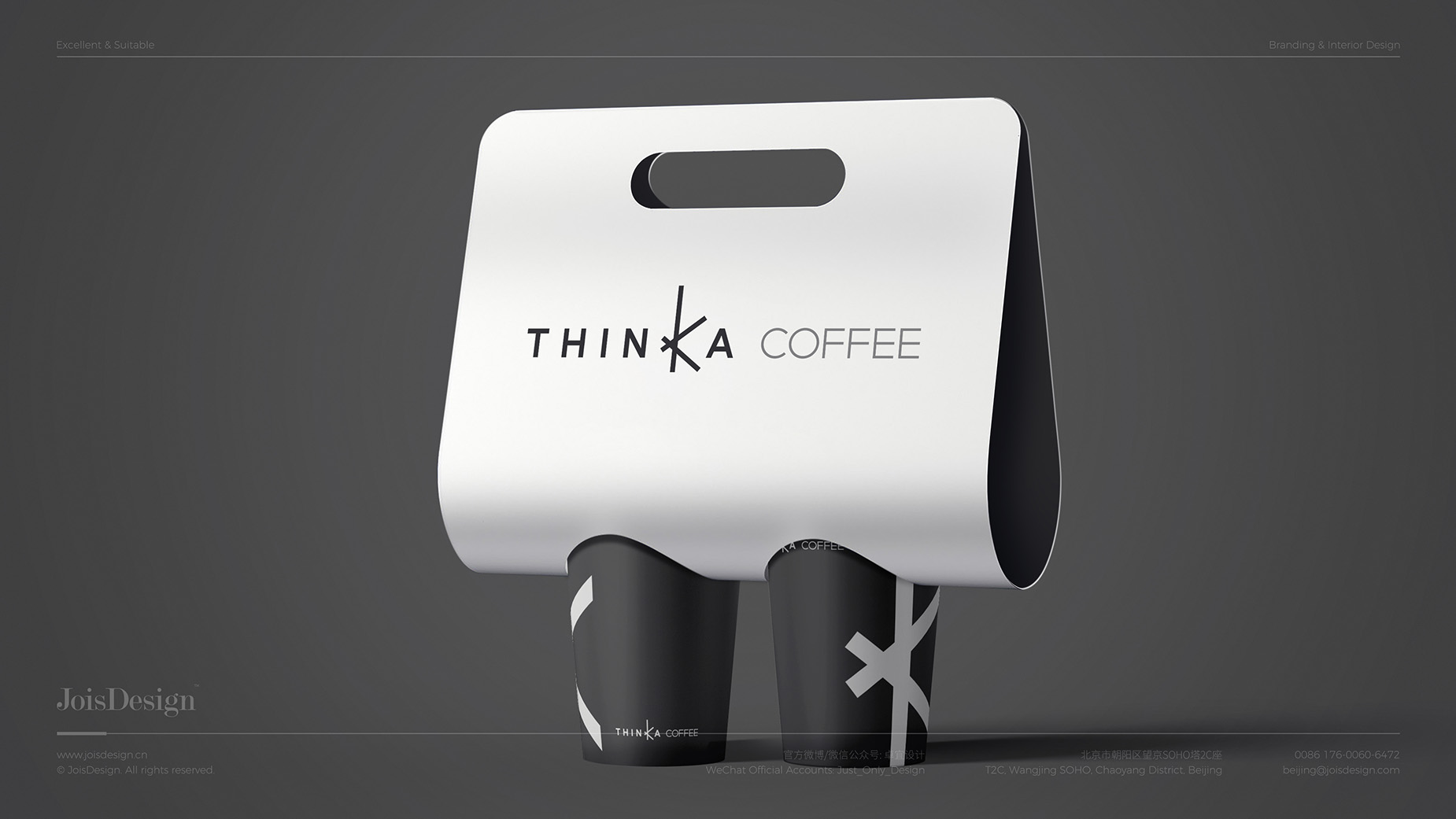 Thinka Coffee 醒卡咖啡™ – 卓宜设计
