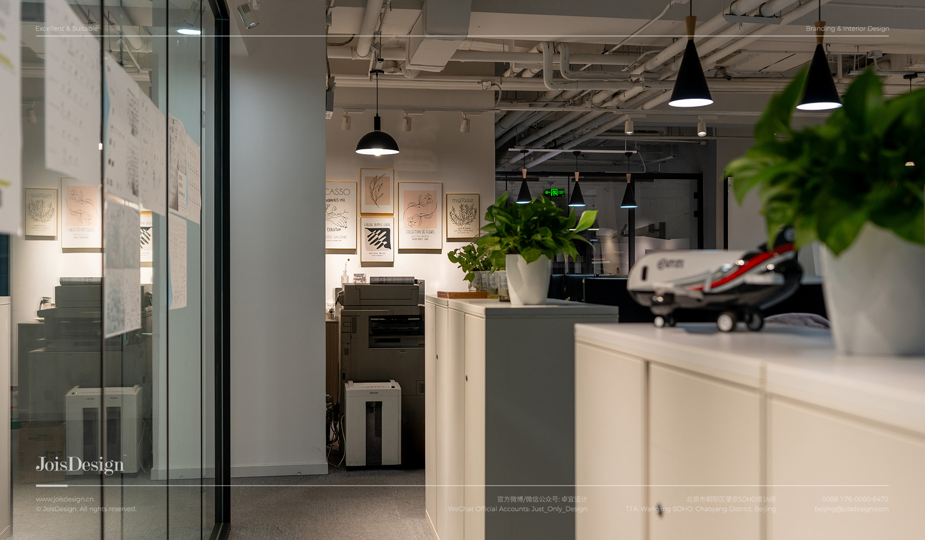 JD Office 6.0 – 卓宜设计